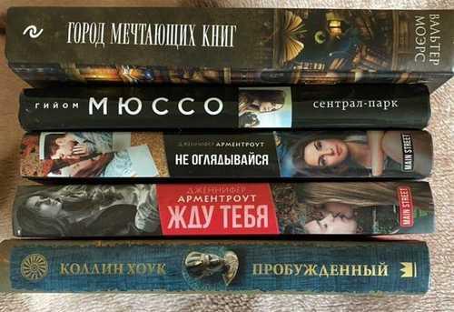Коллин Хоук, Коннор Франта, Терри Пратчетт