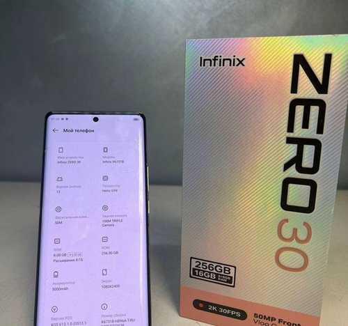 Infinix Zero 30 4G, 8/256 ГБ