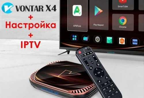TV приставка Vontar X4 (4/128)