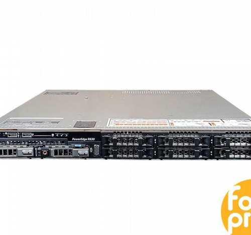 Сервер dell R630 8SFF 2xE5-2609v3 256GB, H330