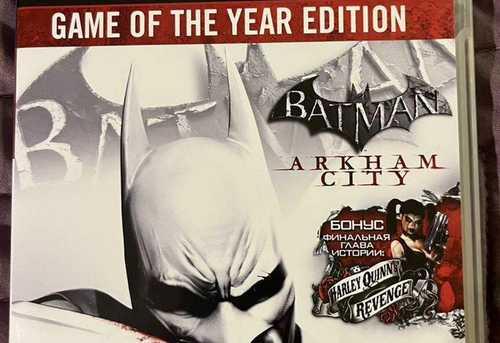 Batman Arkham city ps3 диск в отл.сост