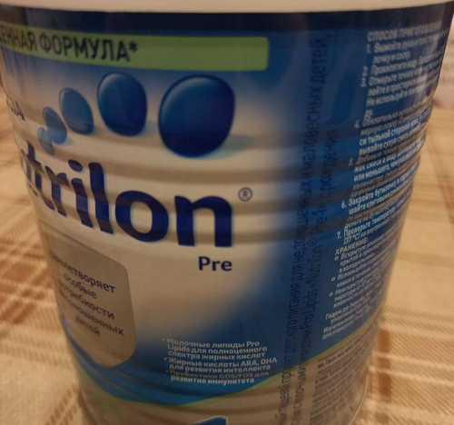 Nutrilon pre 1