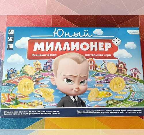 Настольная игра Юный Миллионер