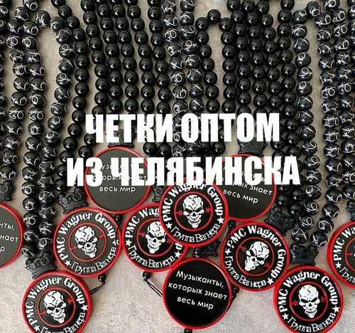 Четки оптом от 15 штук, ручной работы в машину