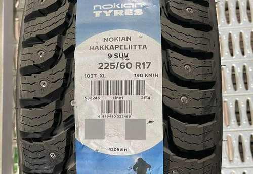 Nokian Tyres Hakkapeliitta 9 SUV 225/60 R17 103T