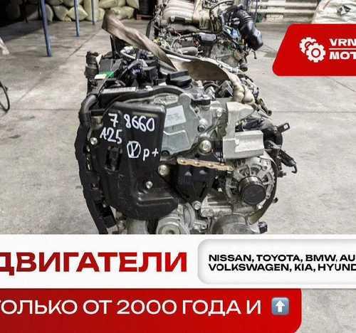 Контрактный двигатель A25A-FKS Toyota с гарантией