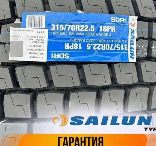 Шина sailun SDR1 315/70R22.5