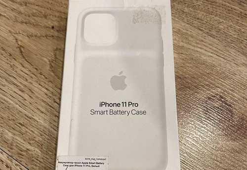 SMART Battery Case iPhone 11 Pro