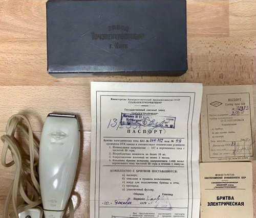 Электробритва точэлектроприбор 1954 г. Киев