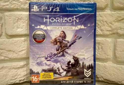 Диск PS4 Horizon Zero Dawn Complete Edition новый