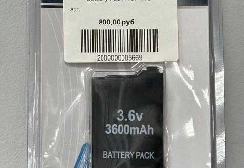 Аккумулятор PSP 1000 3,6V3600mAh "Battery Pack" PS