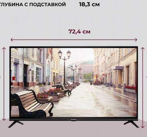 Supra Телевизор STV-LC32LT00100W 32" HD, черный