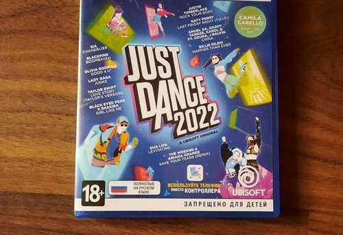 Just dance 2022