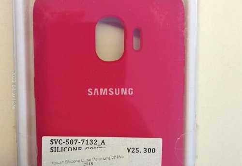 Чехол-накладка Samsung J2 Pro 210765