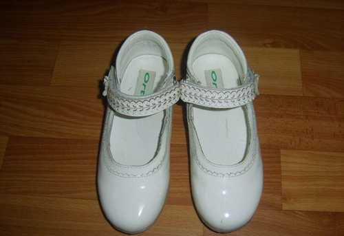 Туфли "Ортек", белые, праздничные, 29 размер