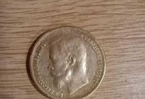 Монета 50 копеек Николая 2,1912 года