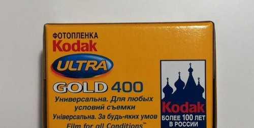 Фотопленка 35мм Kodak Gold Ultra 400 expired