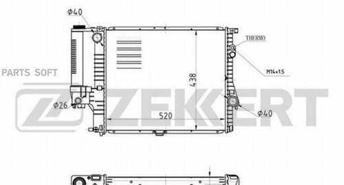 Радиатор охлаждения Бмв 5 (E39) 95