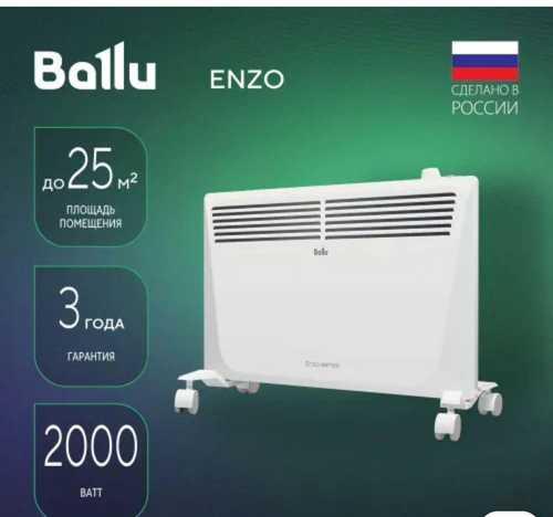 Конвектор электрический ballu enzo bec ezer 2000