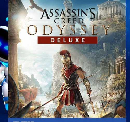 Assassin's Creed Odyssey - deluxe editio ps4 и ps5