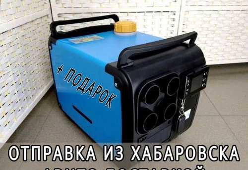 Автономный дизельный отопитель 12/24/220V