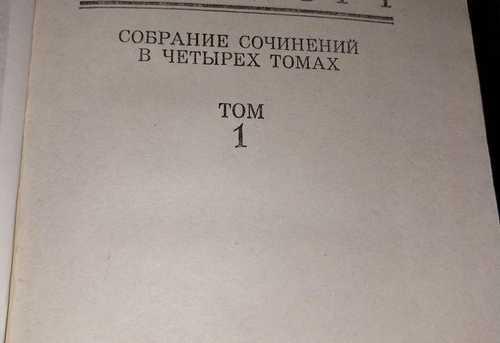 Книги Байрон