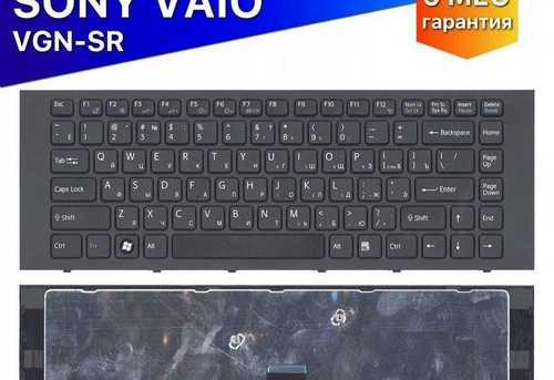 Клавиатура для ноутбука Sony Vaio VPC-EG VPC-EK че