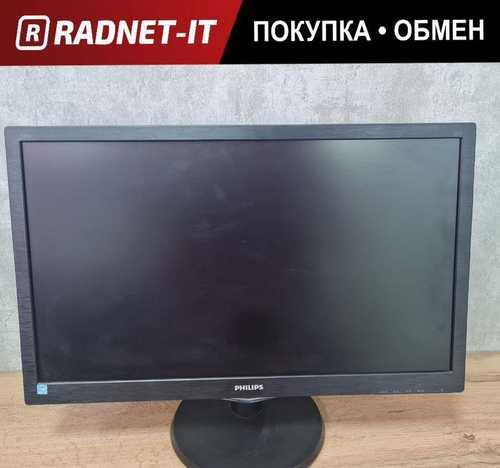 Монитор 23.6" Philips 243V5LSB5/00