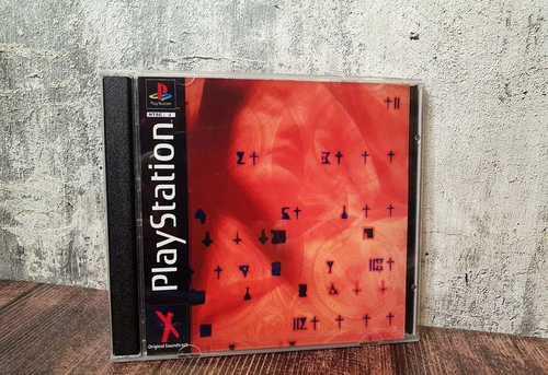 Xenogears original soundtrack OST ps1 пс1 ps one