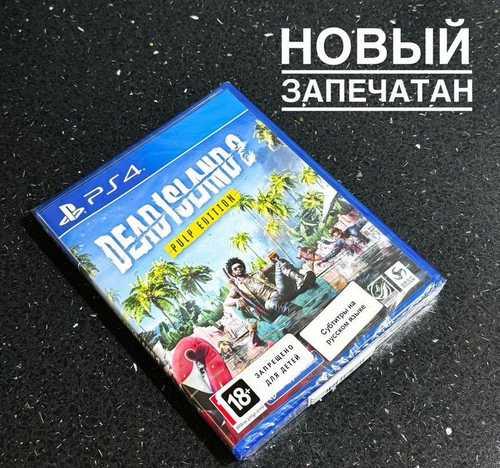 Dead island 2 (PS4) Pulp Edition