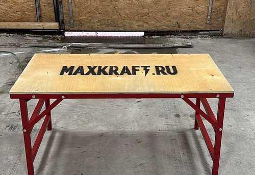 Малярный столик 50 см Maxkraft складной помост