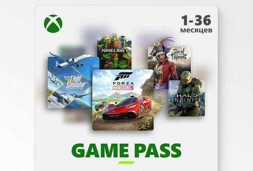 Xbox Game Pass Ultimate 1-36 месецев