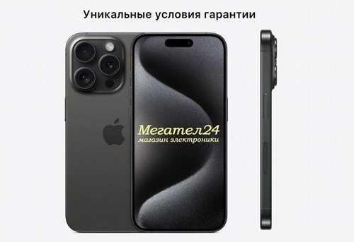 iPhone 15 Pro, 1 ТБ