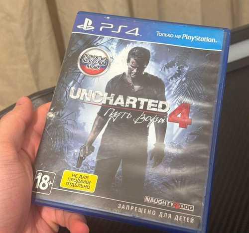 Uncharted 4 PS4