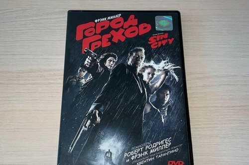 Город грехов (фильм DVD)