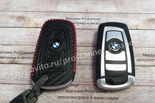 Чехол ключа зажигания BMW 1, 3, 5, 6, 7, X3, X4