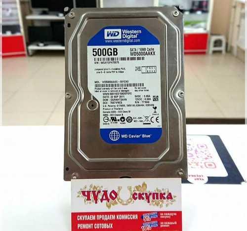 Жёсткий диск Western Digital 500 Gb