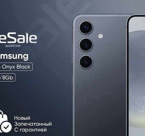 Samsung Galaxy S24, 8/128 ГБ