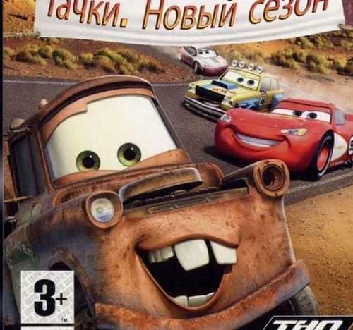 Тачки (Cars) Новый сезон (PS3, англ, бу)