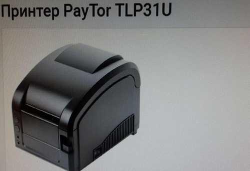 Термопринтер для печати этикеток PayTor TLB 31U