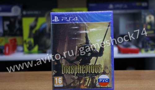 Blasphemous - Deluxe Edition PS4 Новый диск