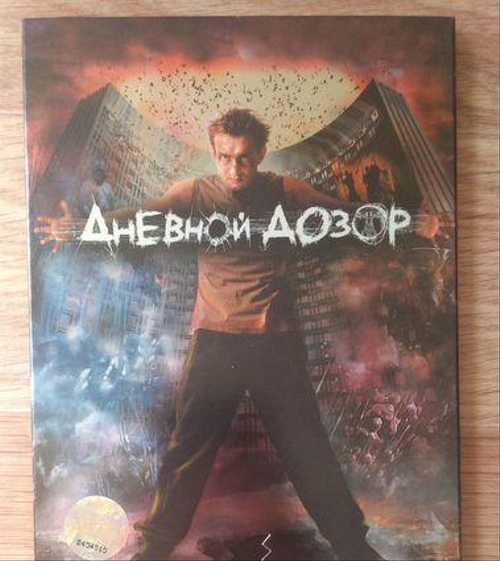 "Дневной дозор" коллекционное DVD