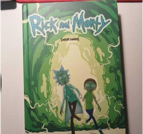 Комикс Rick And Morty