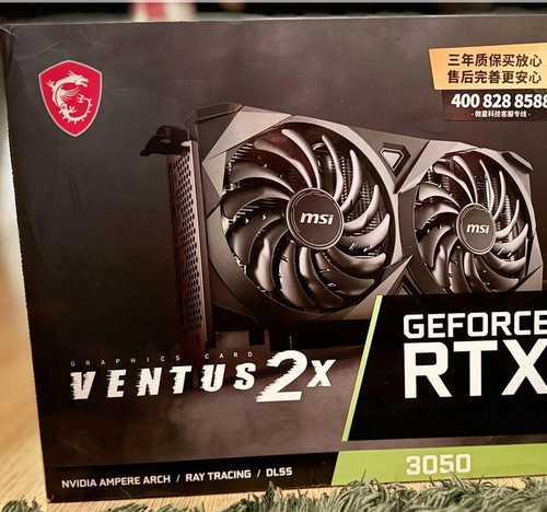 Видеокарта MSI RTX3050 ventus 2X 8GB