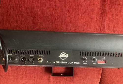 Стробоскоп ADJ SP-1500 mkii