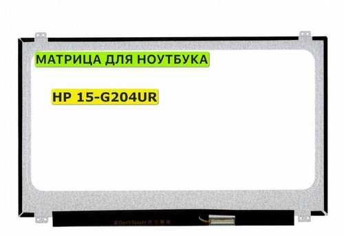 Матрица для HP 15-G204UR 40pin 1366x768 (HD) TN