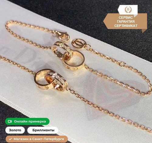 Браслет Cartier Love желтое золото 0.0037 мм