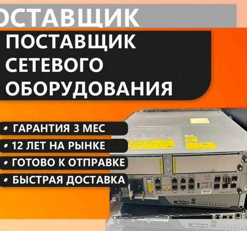 Маршрутизатор Cisco ASR-9001