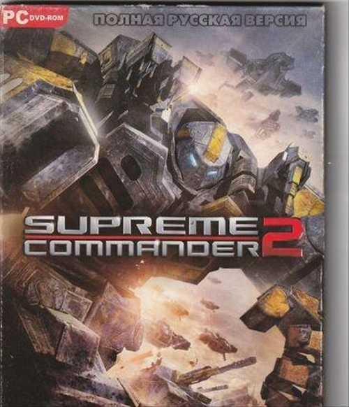 Supreme Commander 2 (русская версия)