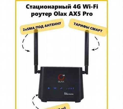 4G Wi-Fi интернет центр ZTE 2в1 роутер+модем -054
